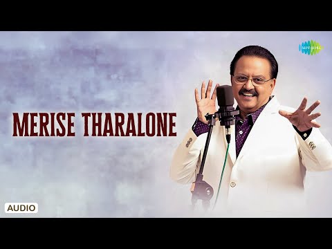Merise Tharalone - Audio Song | Sirivennela | K.V. Mahadevan | S.P. Balasubrahmanyam