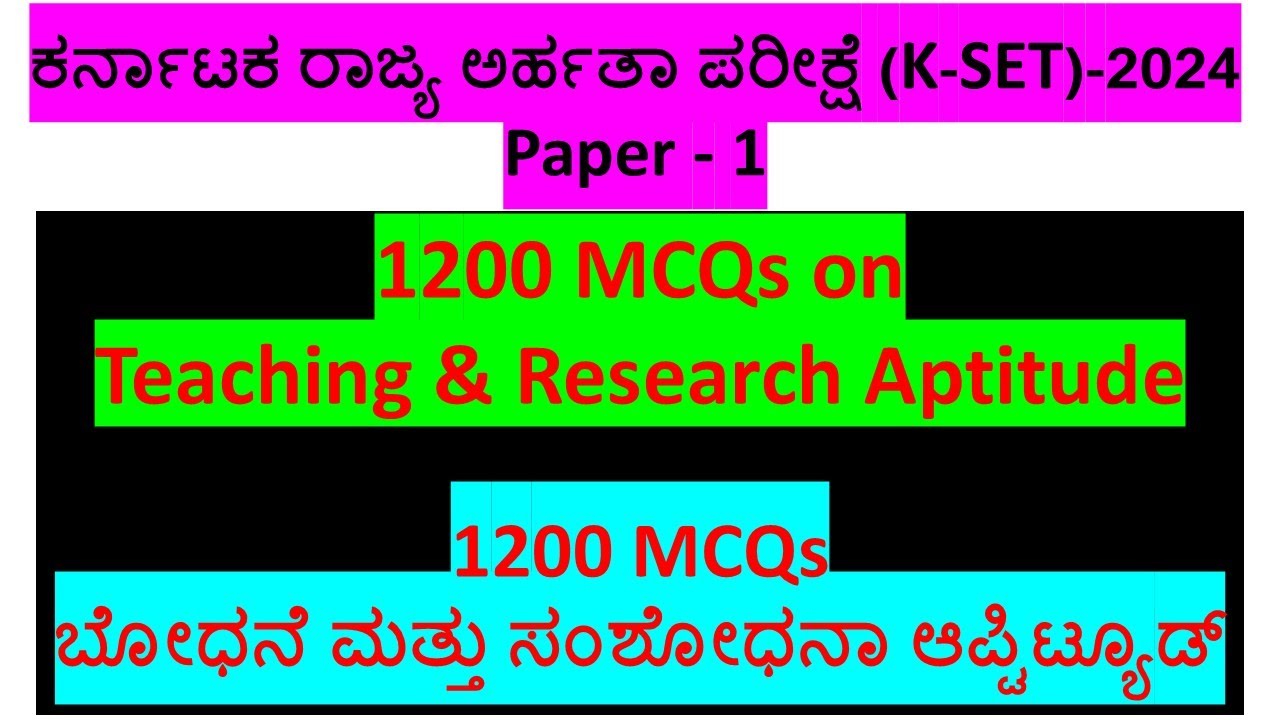 Karnataka SET-2024 | ಕರ್ನಾಟಕ SET-2024 | 1200 MCQ’s Teaching and Research Aptitude - YouTube