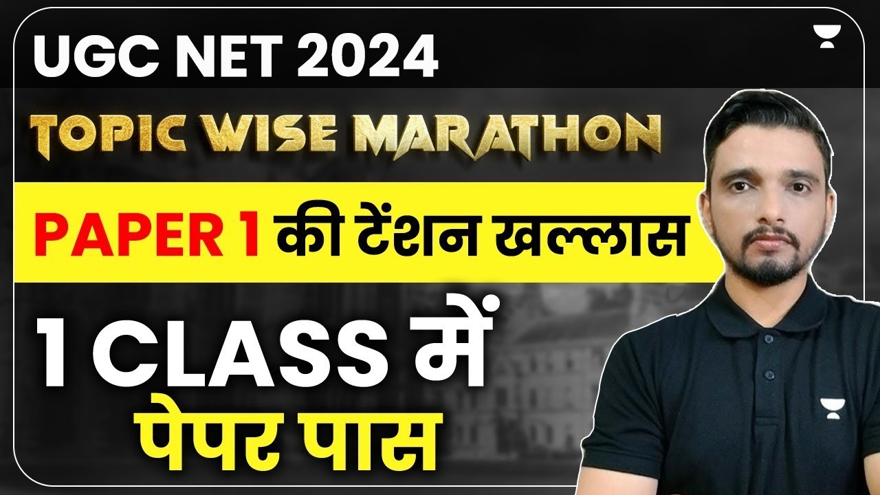Ugc Net June 2024 Paper 1 Topic Wise Marathon Revision Class For Ugc Net June Naveen Sir