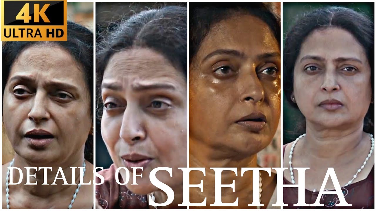 HISTORY OF SEETHA IN TAMIL #actress #seetha #vintageactress #4k #viral #shorts - YouTube