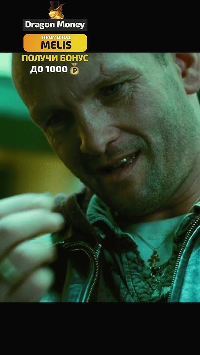 Бандит пришёл забрать долг но забрал не только деньги 🧠🎬Фильм Области