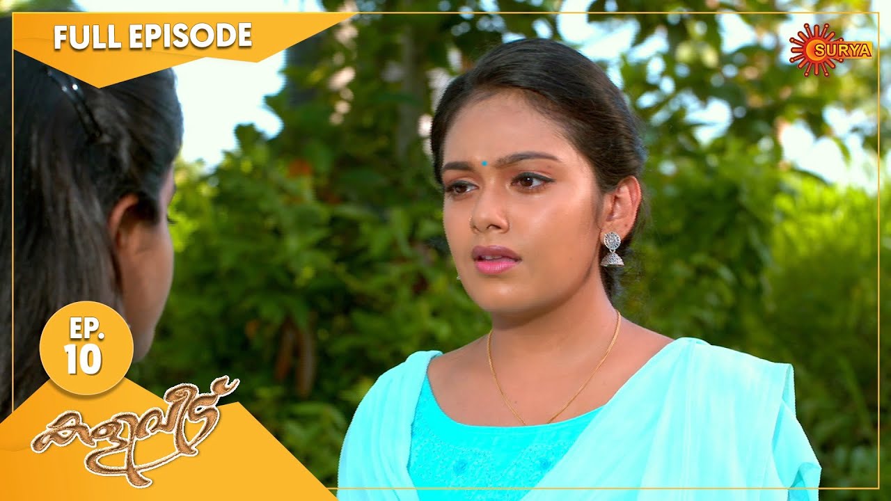 Kaliveedu - Ep 10 | 25 Nov 2021 | Surya TV Serial | Malayalam Serial ...