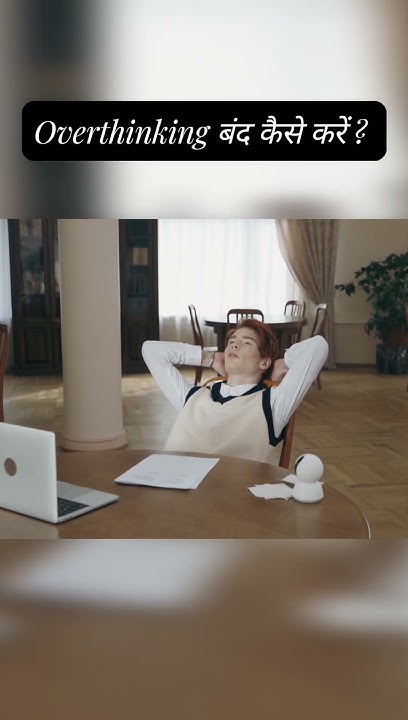 how to stop overthinking while studying📚 - YouTube