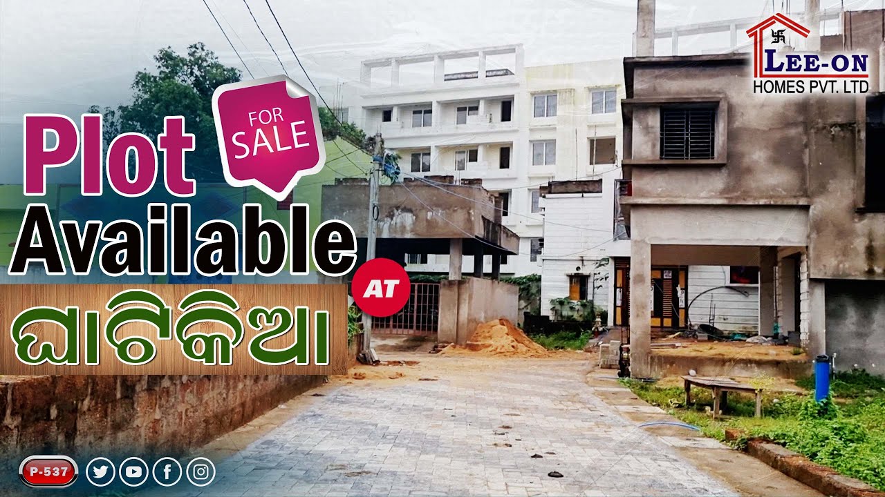 Plot at ghatikia with 3 Side Road || best location plot #plotforsale # ...