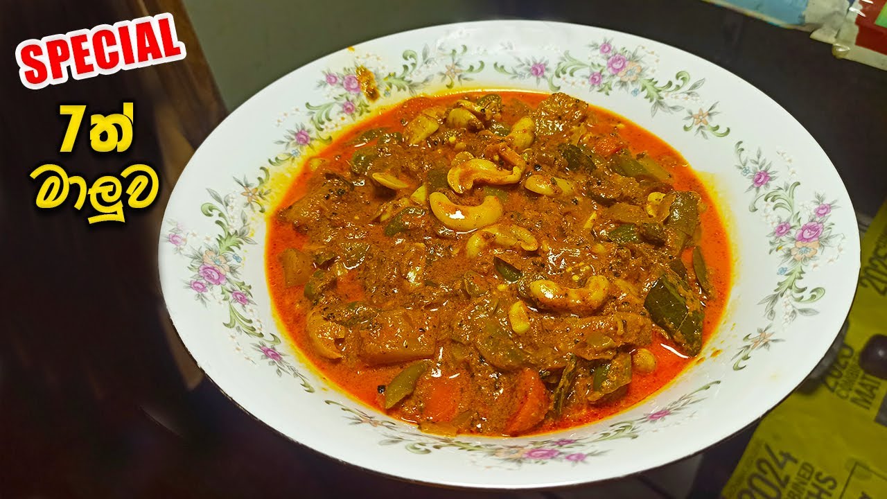 විනාඩි 2න් හත් මාළුව Recipe එකක්🔥 | Hath maluwa recipe | Srilankan ...