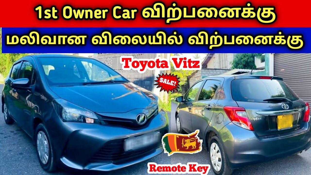 🔴 இந்த கார் விற்பனைக்கு உள்ளது | First Owner Car Sales Sri Lanka 🇱🇰 ...