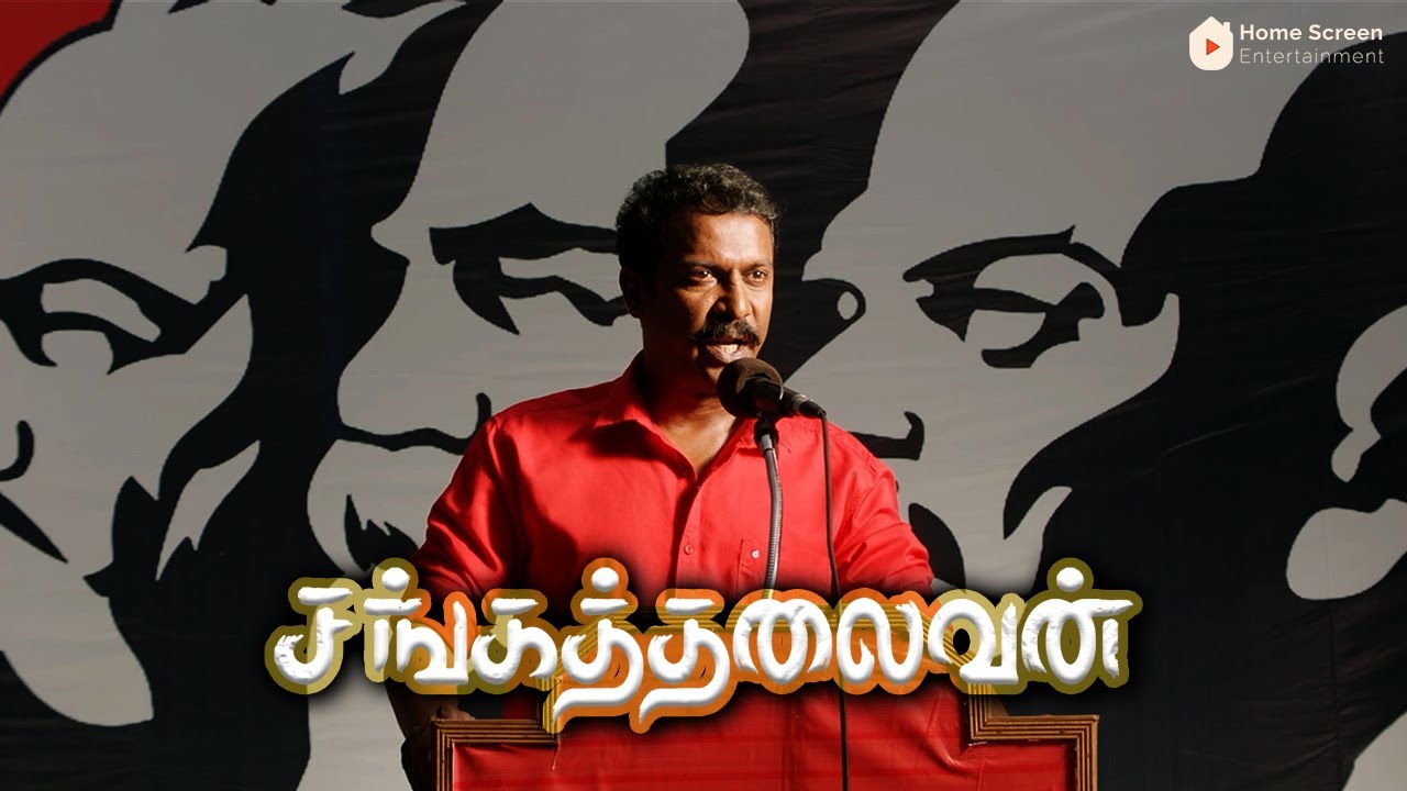 Sangathalaivan Movie Scenes | Let the rebellion begin! | Samuthirakani ...
