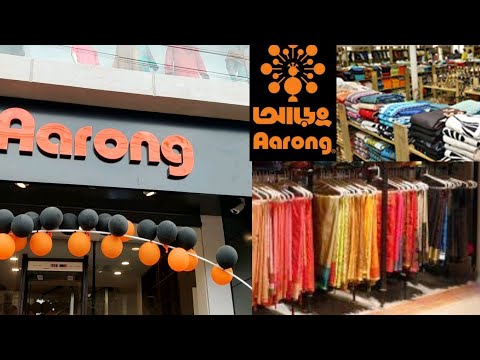 JASHORE AARONG EID COLLECTION।। REVIEW & PRICE।।যশোর আড়ং।।BOBBY ROY ...