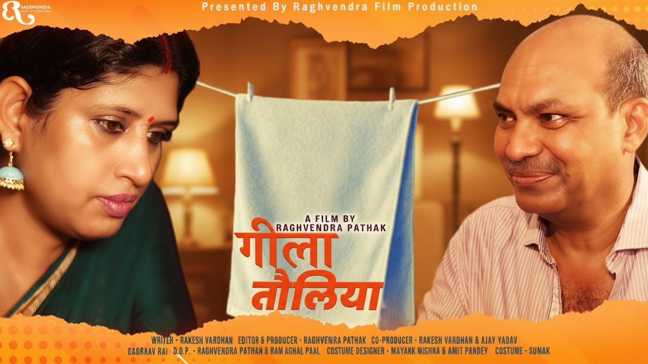 Hindi Short Film | Gila Taulia | A Man's Sorrow of Loneliness | Raghvendra Pathak - YouTube
