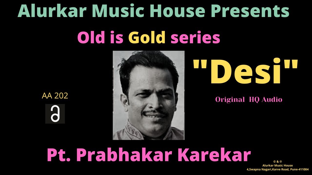 Pt. Prabhakar Karekar |"Raag Desi"| पं.प्रभाकर कारेकर | Hindustani ...