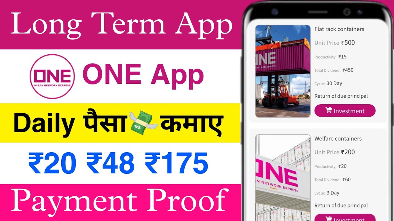 ONE App Se Daily Paisa Kamaye || ONE App || Long Term App Today ...