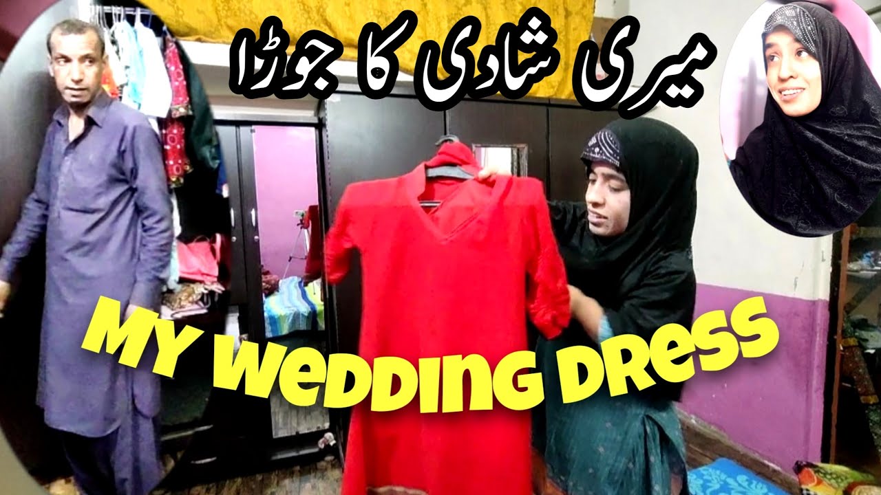 My wedding dress 🥻 ||Meri Shadi ka jora||Shadi ka dress||wedding wali ...