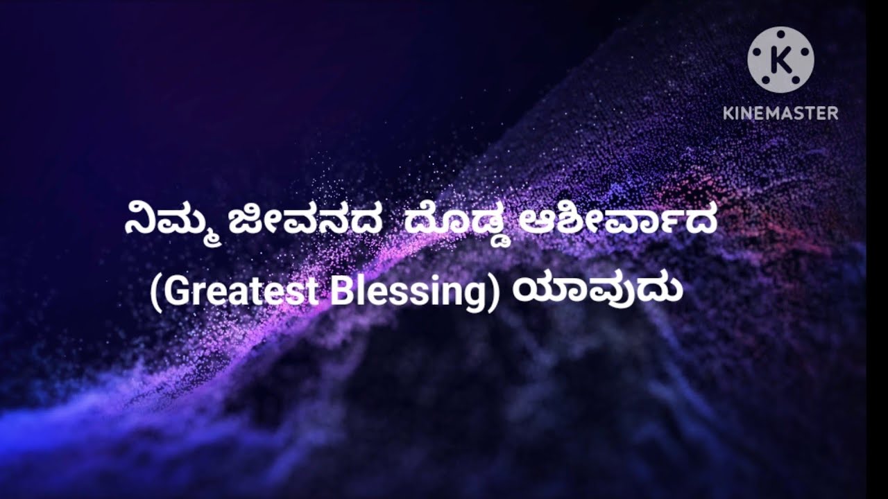 ನಿಮ್ಮ ಜೀವನದ Greatest Blessing Timeless Tarot reading # ...