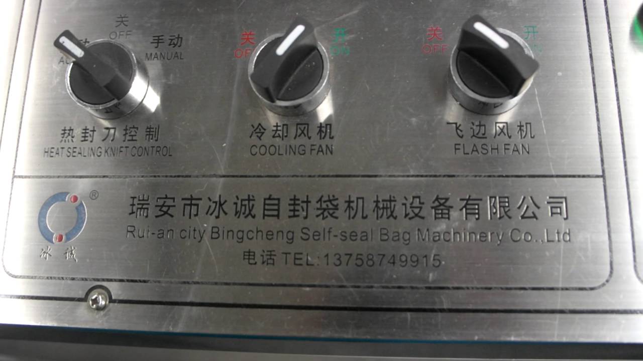 full-automatic zip slider bag making machine - YouTube