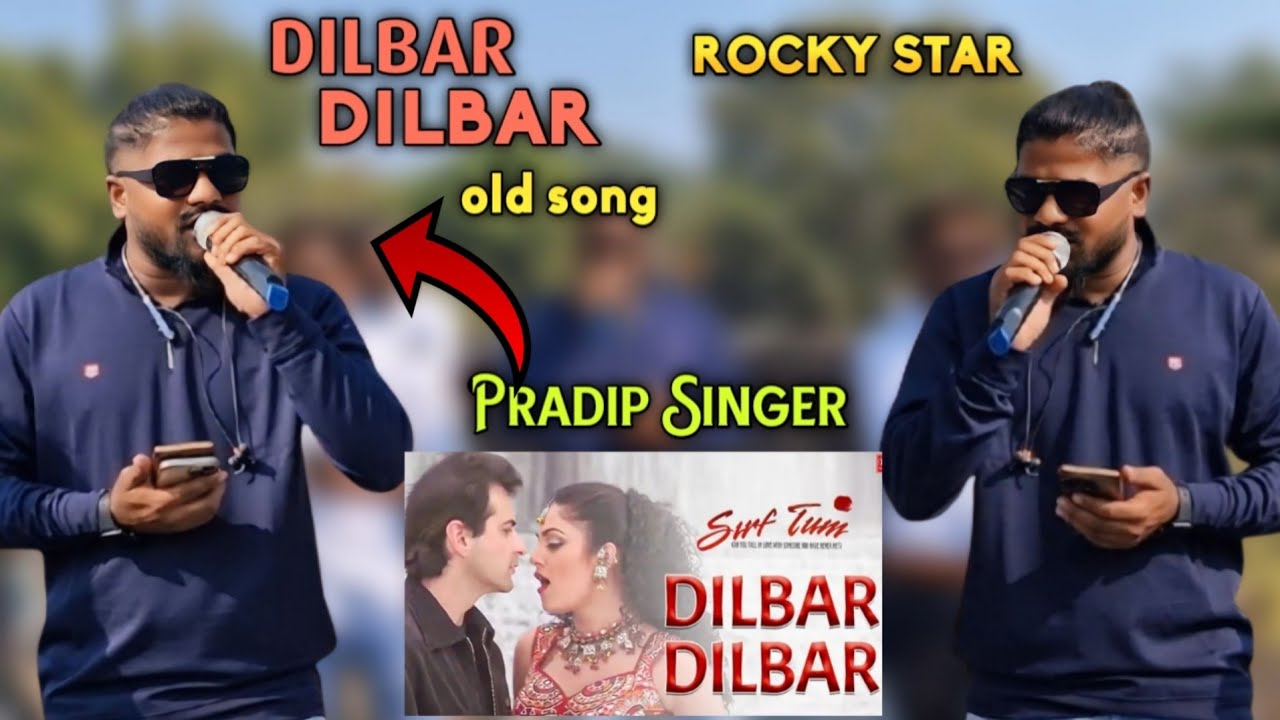 DILBAR DILBAR 🥰old song Pradip Singer🔥 ROCKY STAR - YouTube