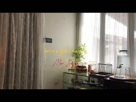 Mai Sofea - menghilang (visualizer)