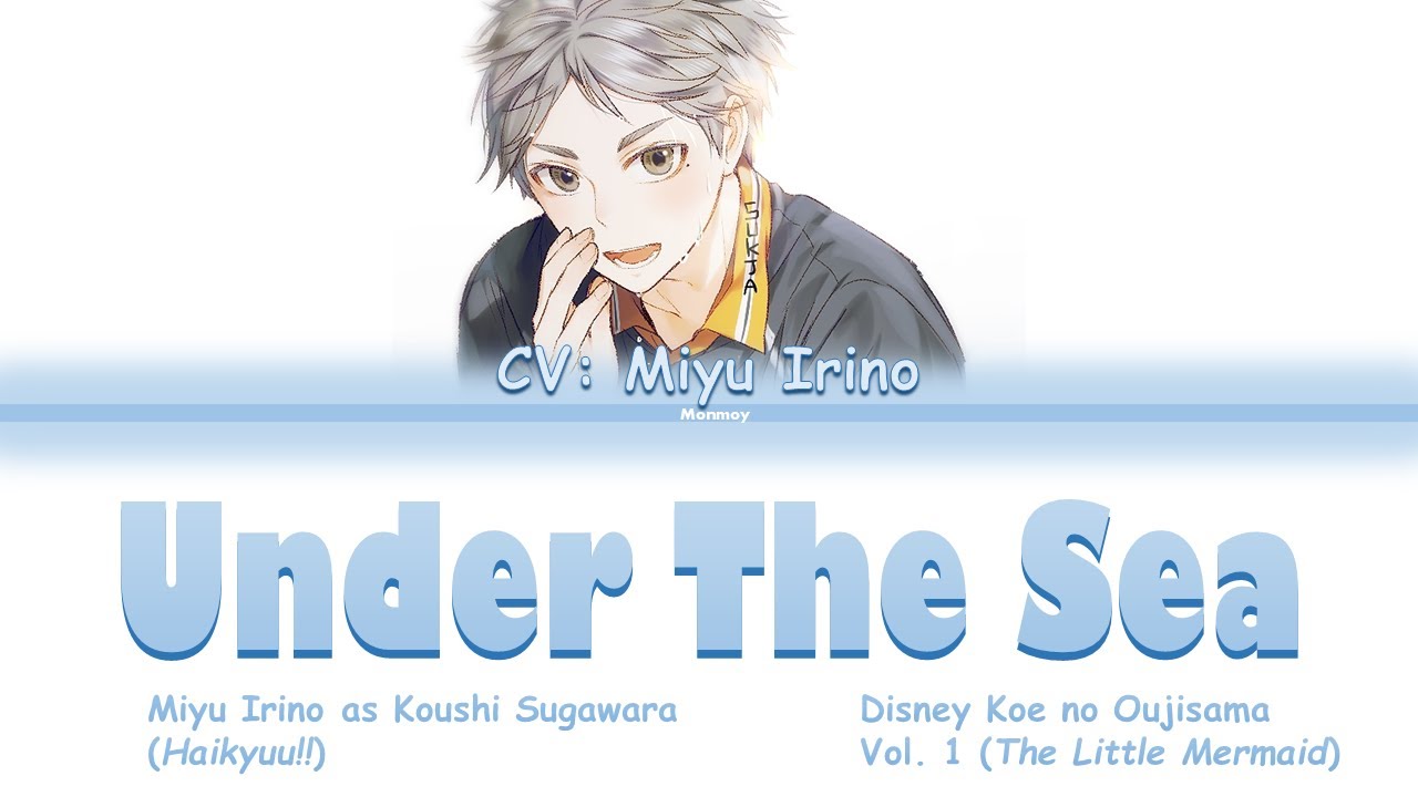 Koushi Sugawara (CV: Miyu Irino) - UNDER THE SEA - Haikyuu Color Coded ...