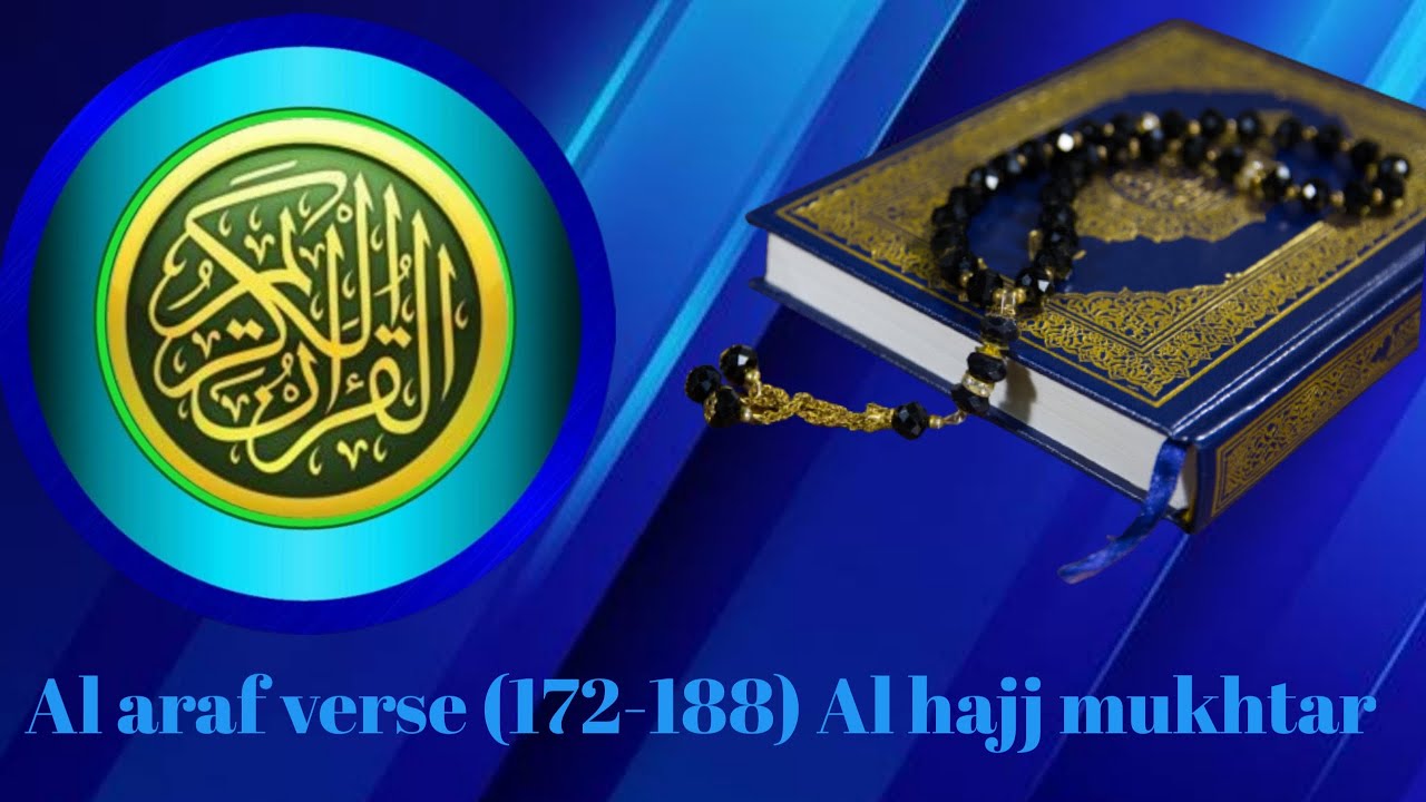 Al araf verse 172 188 Al hajj mukhtar - YouTube