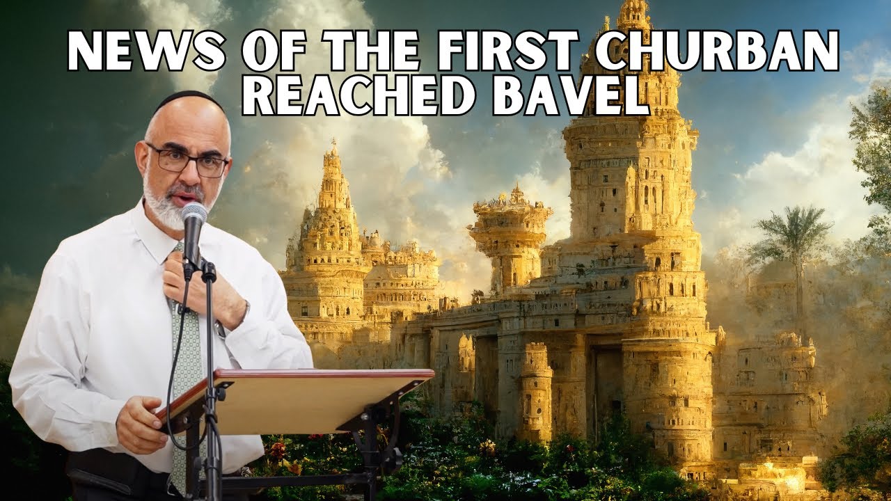The Day That the News of the First Churban Reached Bavel | Rabbi ...