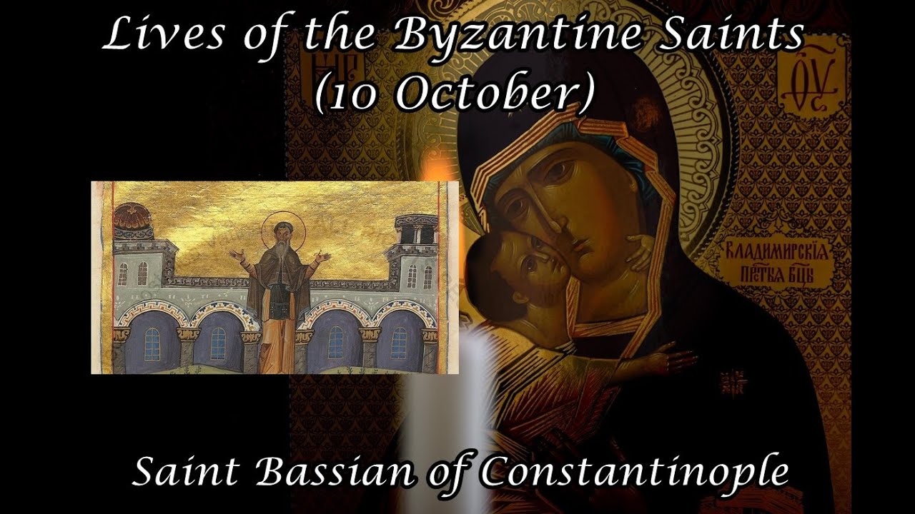 Byzantine Saints: Saint Bassian of Constantinople (10 October) - YouTube