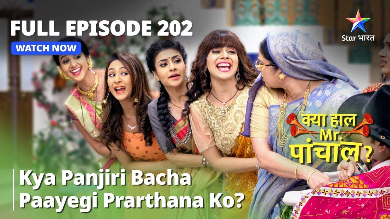 FULL EPISODE - 202 || Kya Haal, Mr. Paanchal || Kya Panjiri Bacha Paayegi Prarthana Ko? - YouTube
