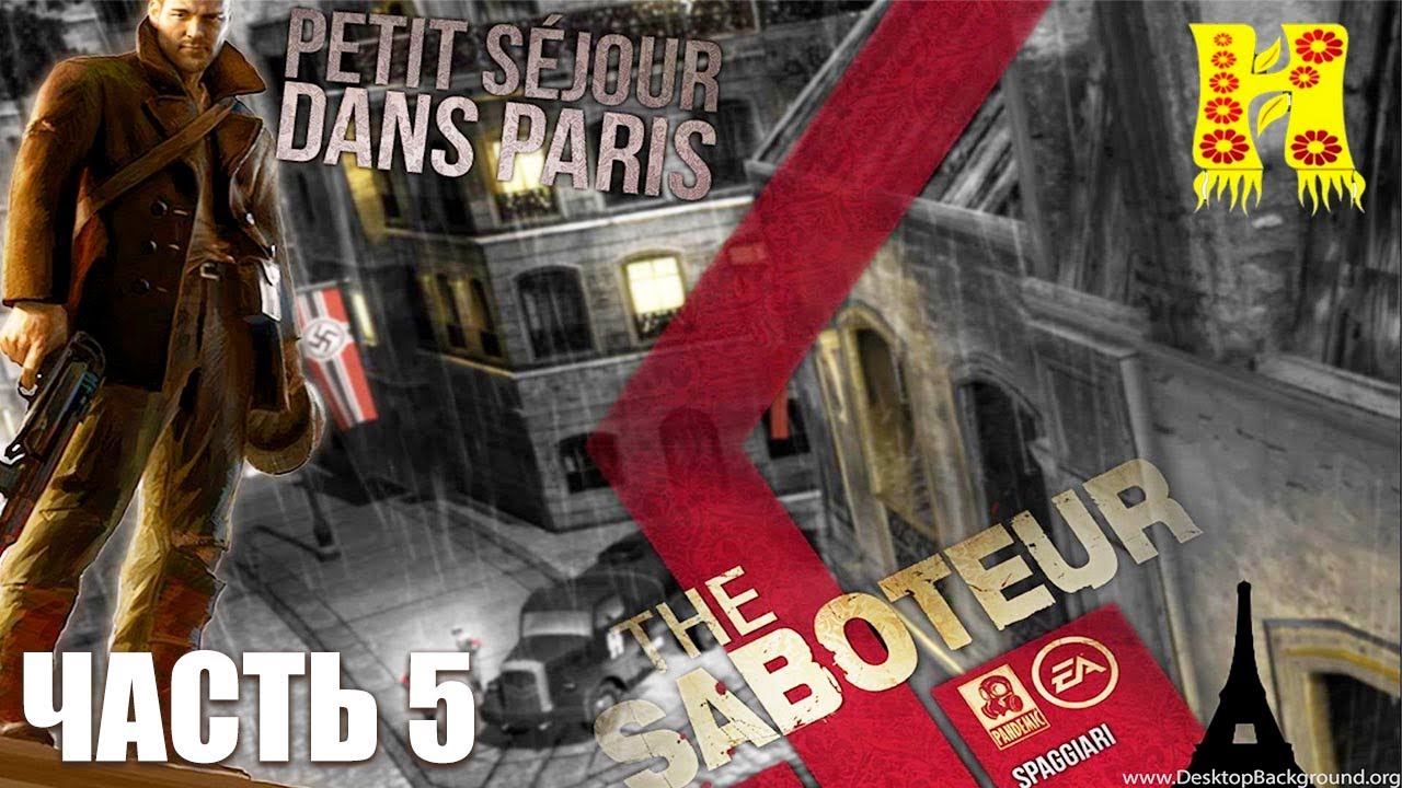 The Saboteur: Прохождение №5 - YouTube