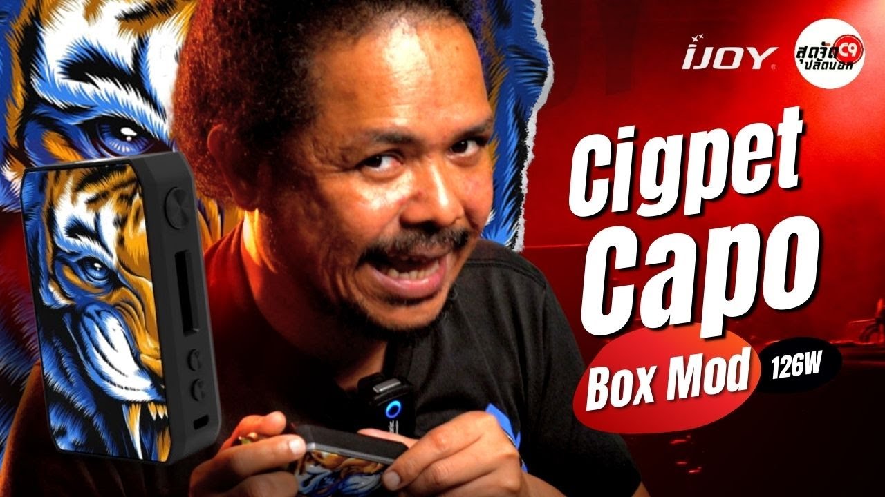 IJOY Cigpet Capo Box Mod 126W | ปลัดอู๊ดพลังใบ - YouTube