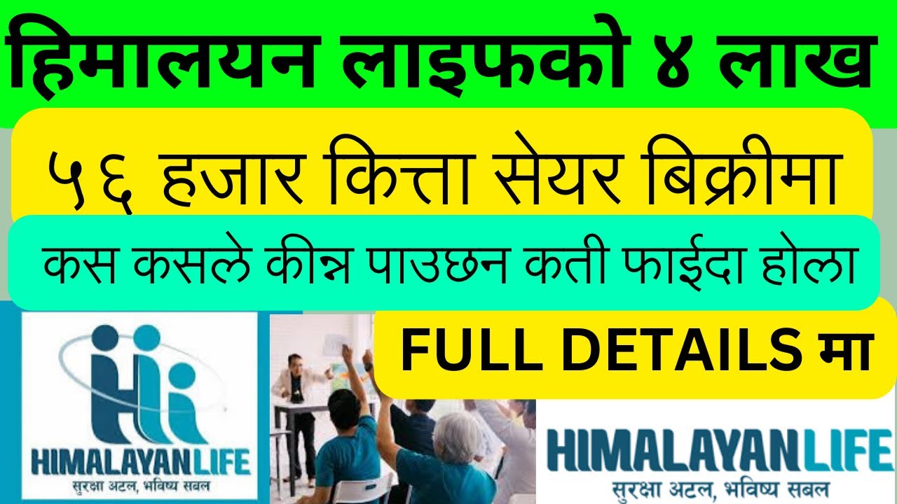 Himalayan Life Insurance Limited is auctioning 4,56,533 units of shares ...