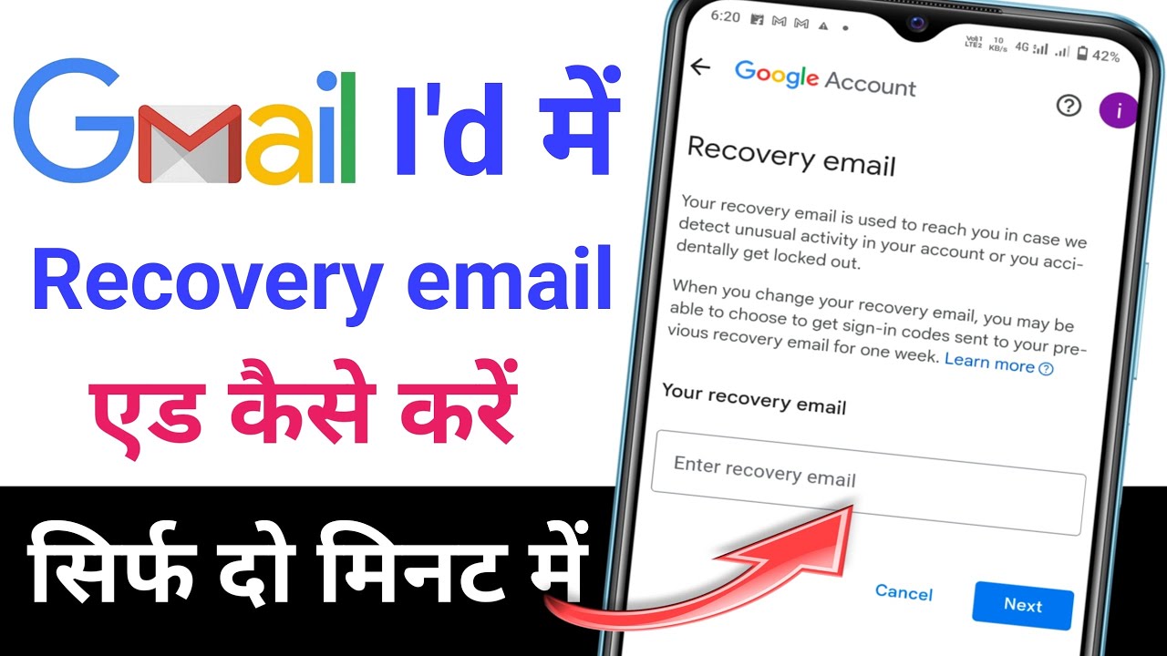 Google account me recovery email or phonenumber kaise add kare | How to ...