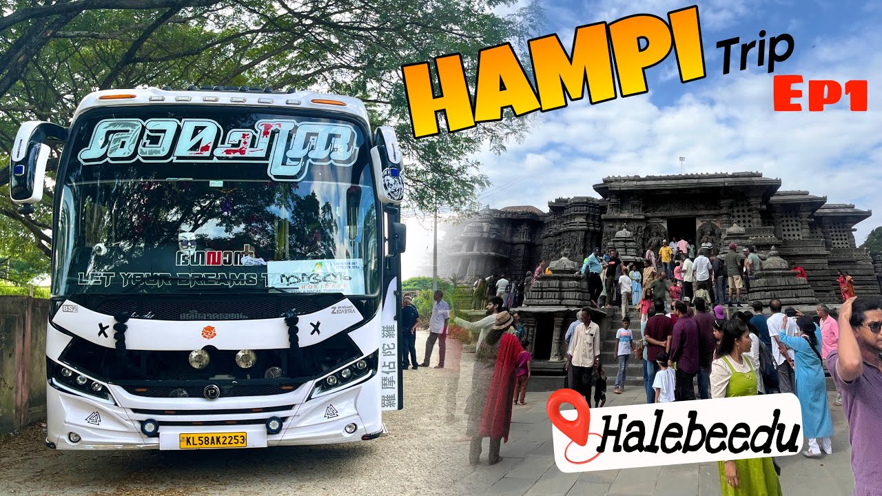 വണ്ടിയെടുത് ആദ്യത്തെ ഹംപി ട്രിപ്പ്‌ | HAMPI Trip Ep1 - YouTube
