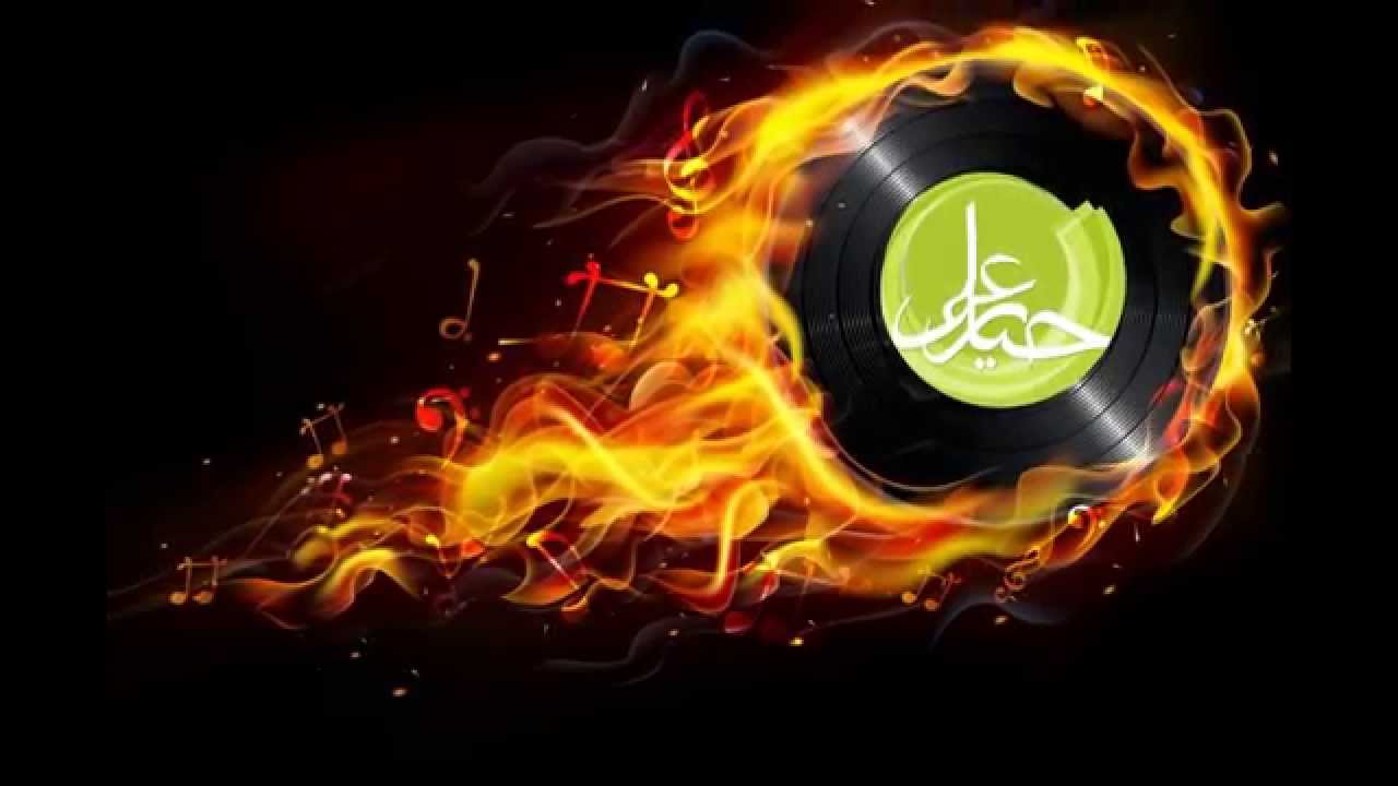 Haider Logo - YouTube