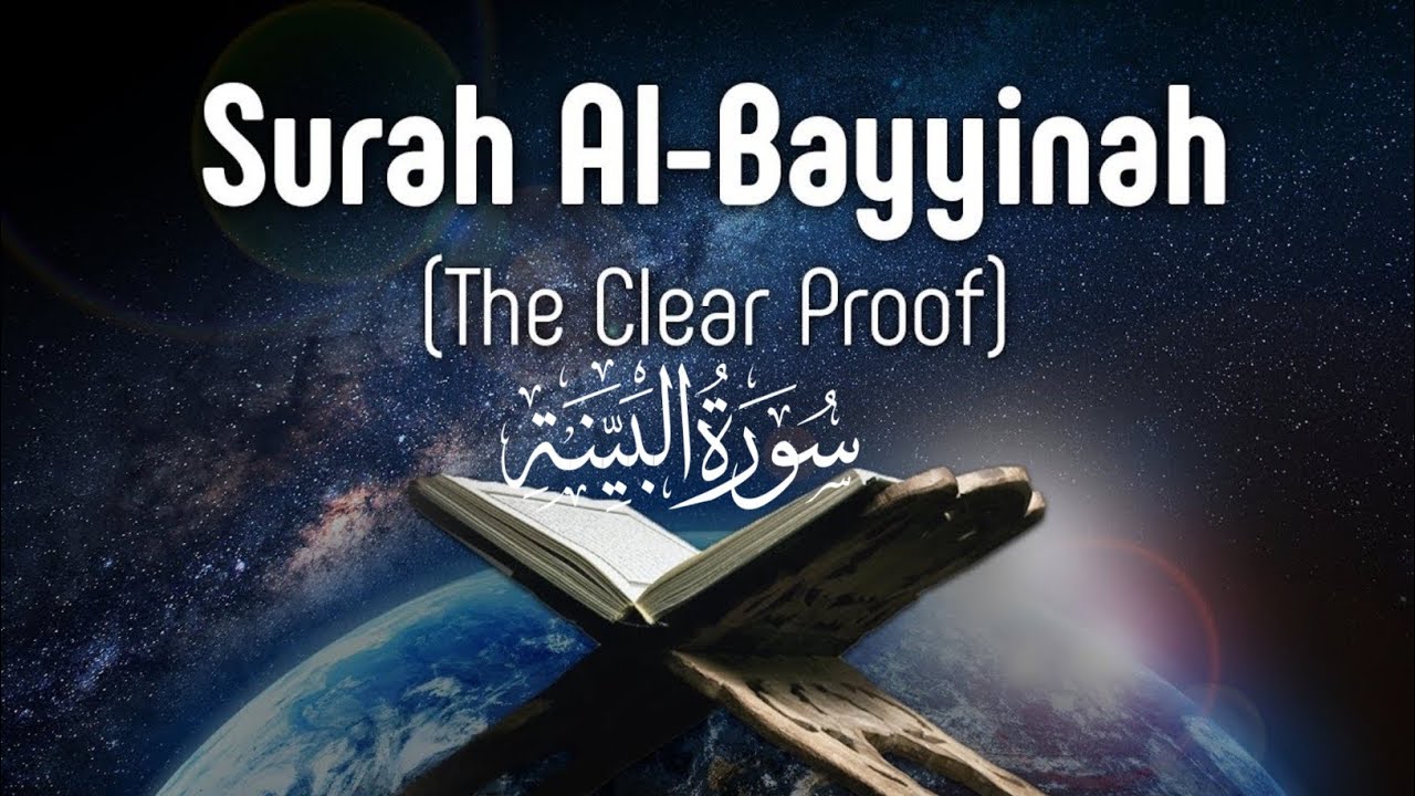Surah Bayyinah Calming Quran Recitation سورة البينة | Surah Al Bayyina ...