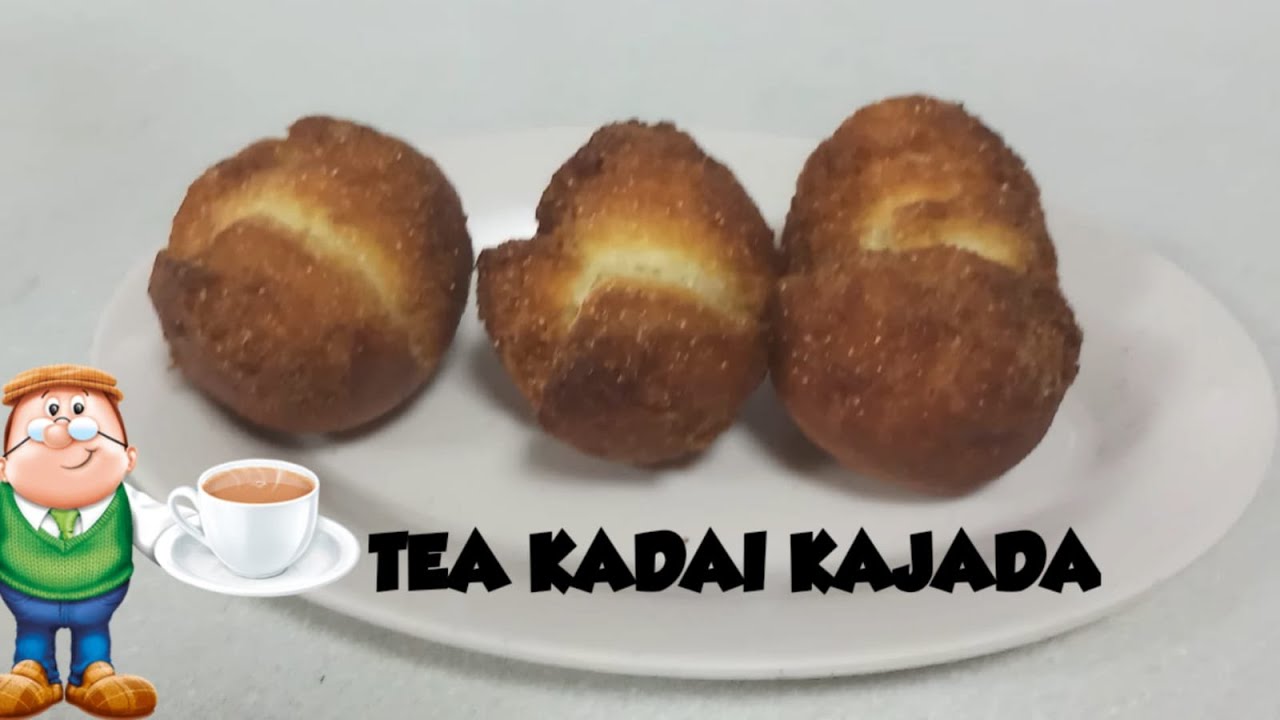 TEA KADAI KAJADA | HOW TO MAKE KAJADA | ATTUKAL CAKE | VETTU CAKE ...