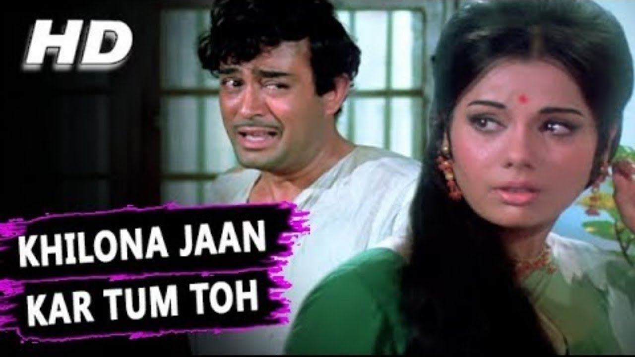 Khilona Jaan Kar Tum To Mera Dil -- Sanjeev Kumar, Mumtaz -- Film ...