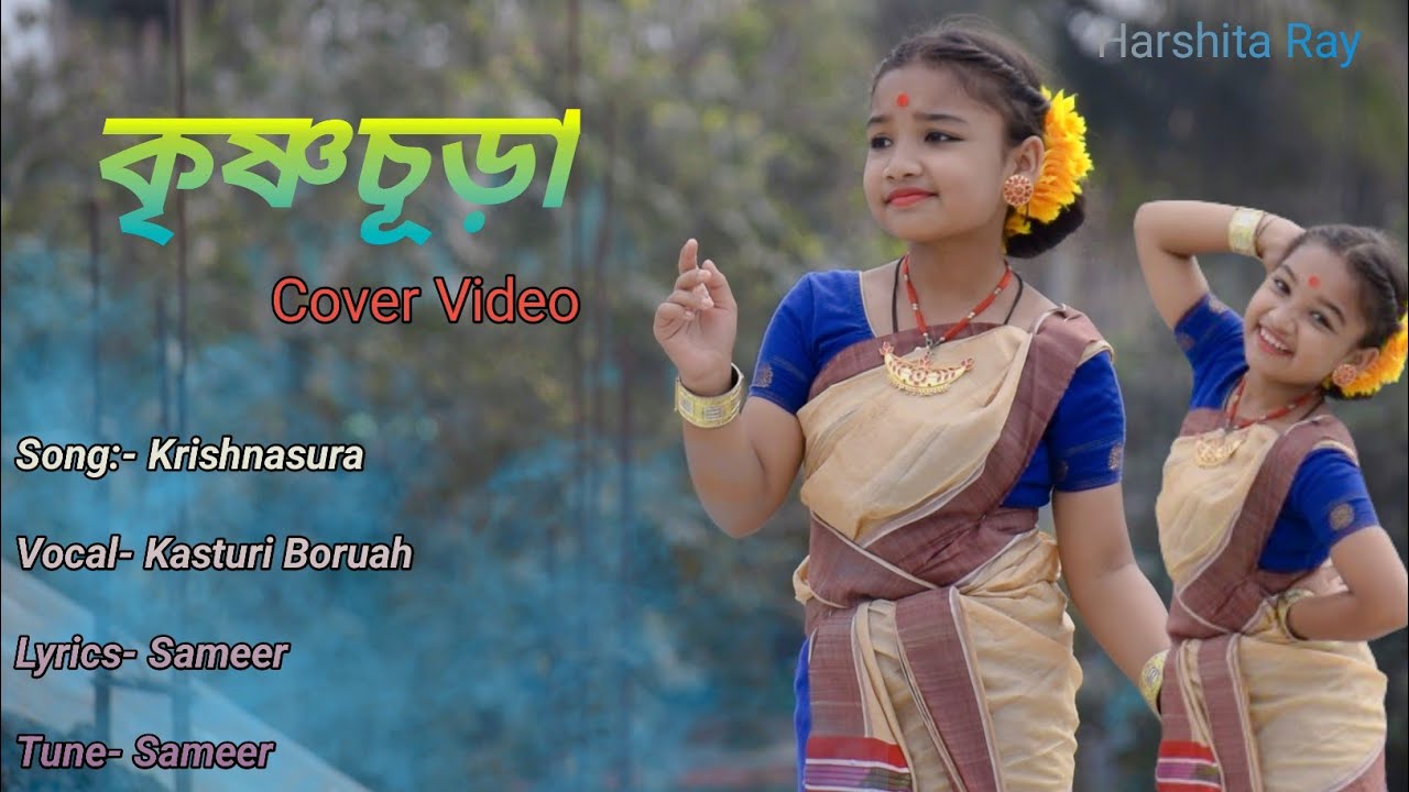 Krishnasura #Assamese song#cover video #harshita_ray_official # ...