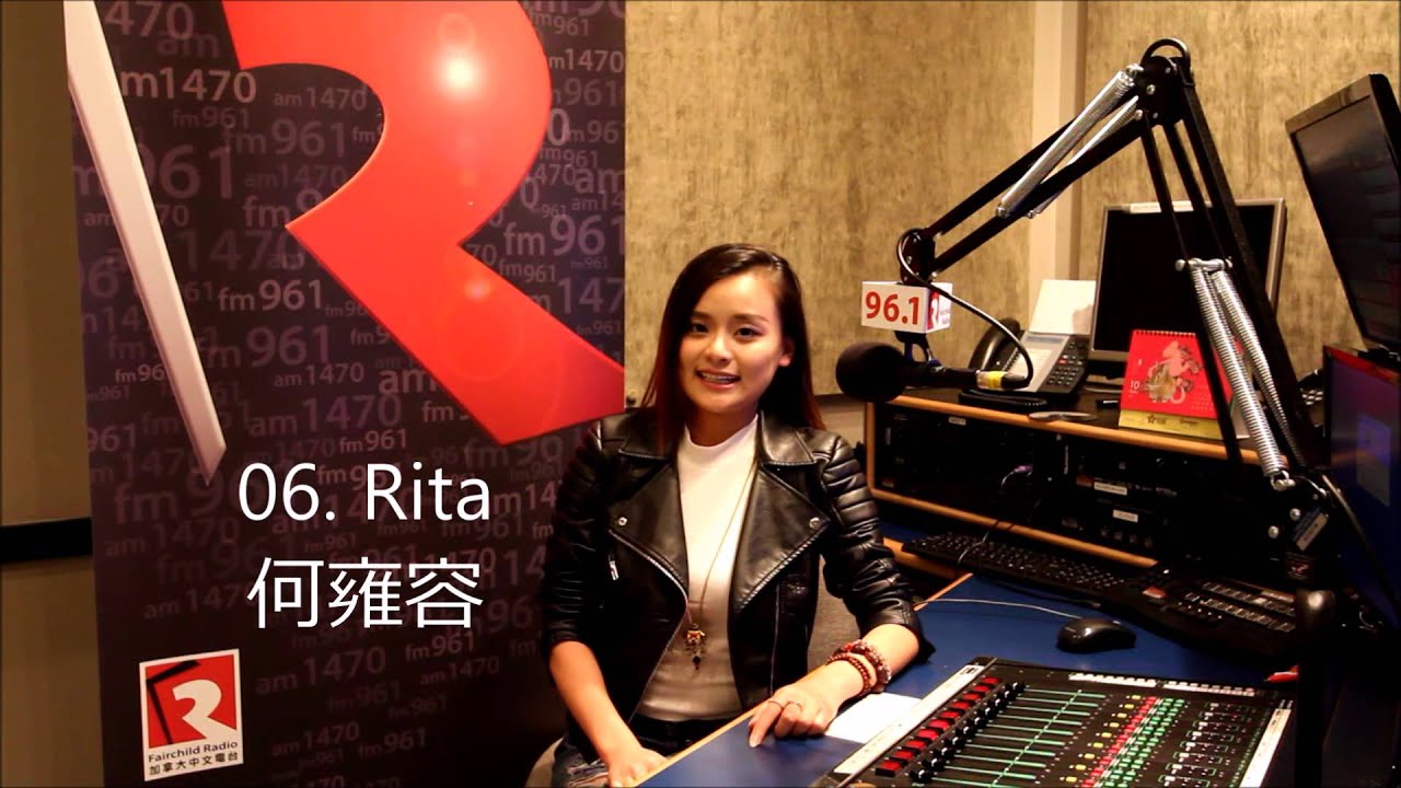 #6 Rita 何雍容 - 2014 Mandarin Radio Idol - YouTube