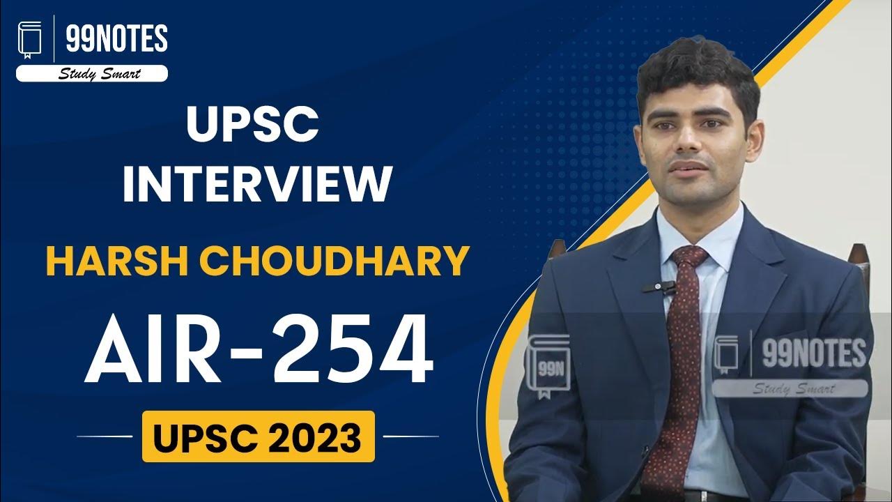 HARSH CHOUDHARY UPSC Topper 2023 Rank-254| UPSC Mock Interview 2023 | IAS Interview - YouTube