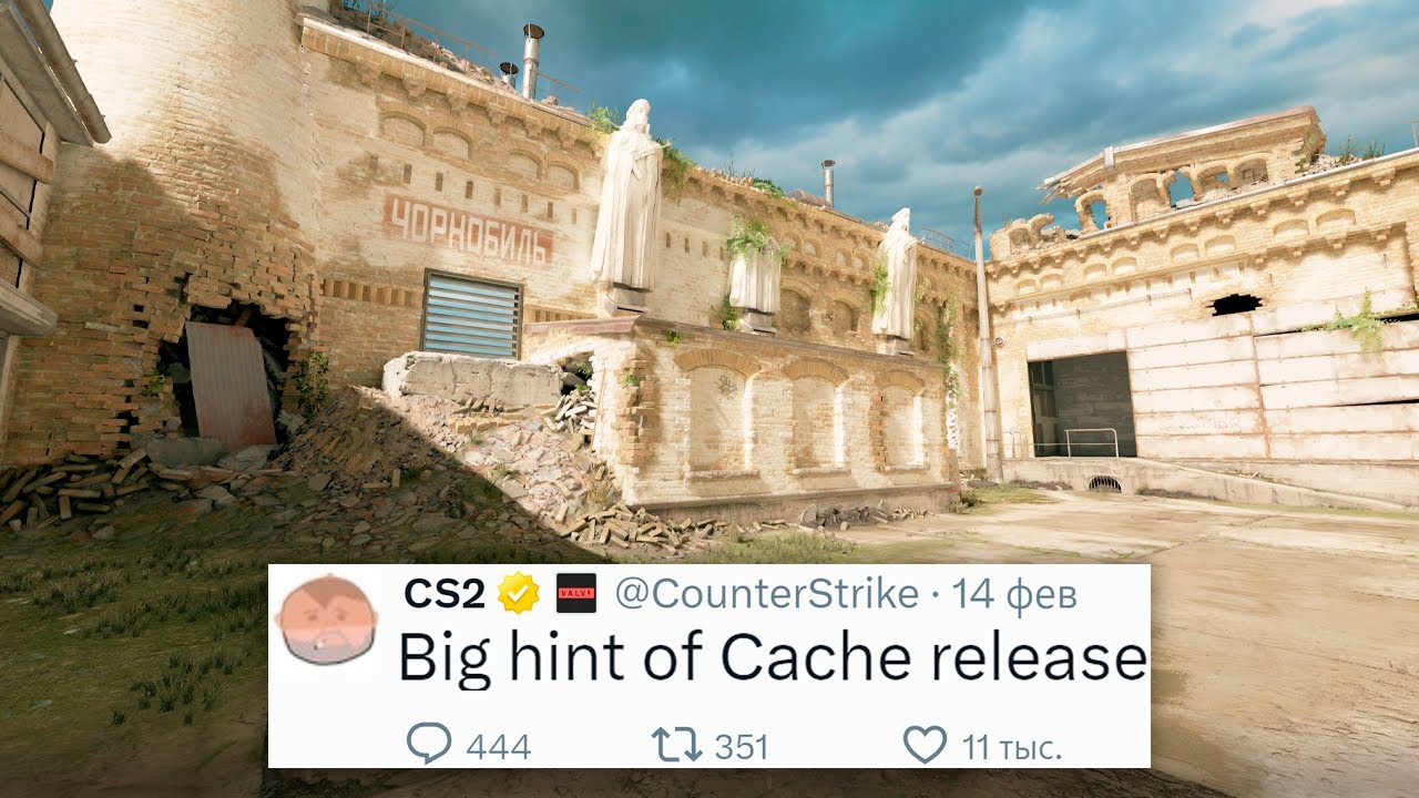 NEW ANIMATIONS, BIG DE_CACHE HINT, NEW UPDATE IN COUNTER STRIKE 2 - YouTube