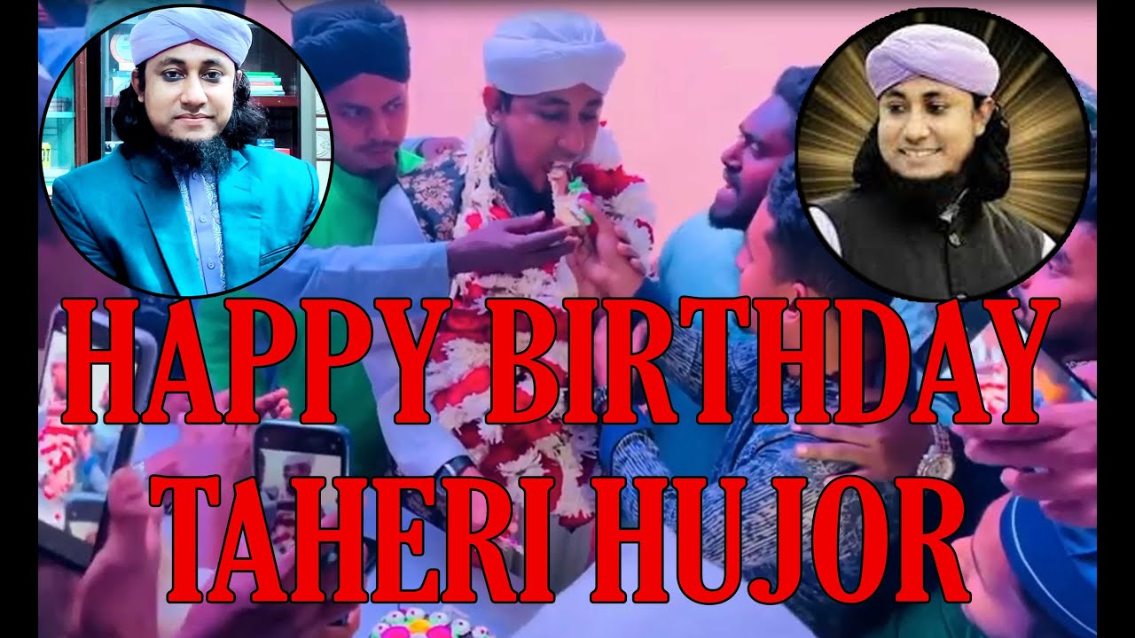 Happy Birthday Taheri Hujor/ Mufti Giiyas Uddin Taheri Hujor. - YouTube