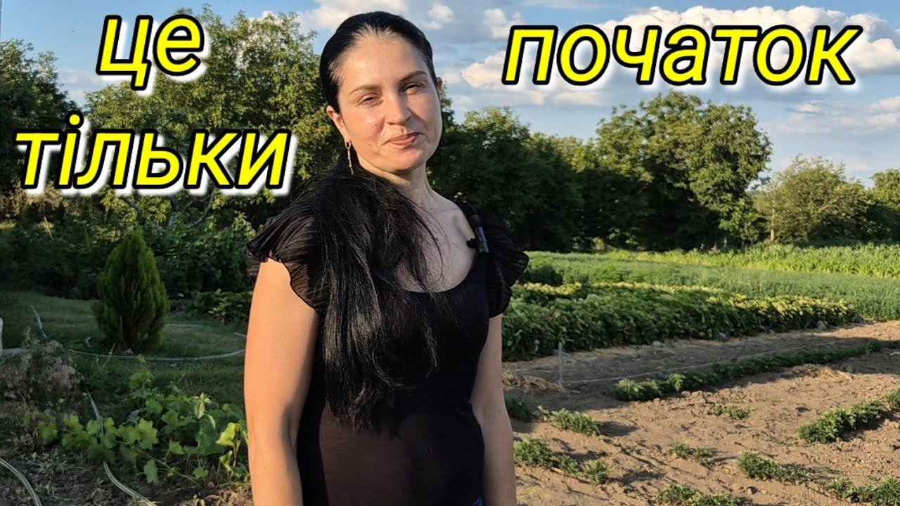 Ох і плідні вихідні. Намагаємося всьому дати лад. - YouTube