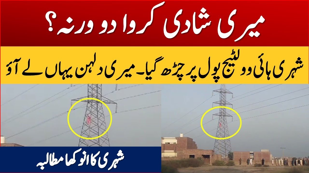 What happened in Multan | Latest News Today | Breaking News today ...
