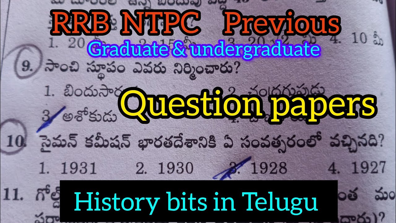 RRB NTPC Previous question papers history bits-2025 || #rrb #rrbntpc # ...