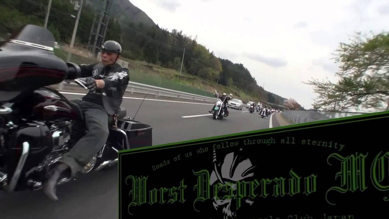 ハーレー クラブ チーム Harley 2012 4 30 Worst Desperado MC - YouTube