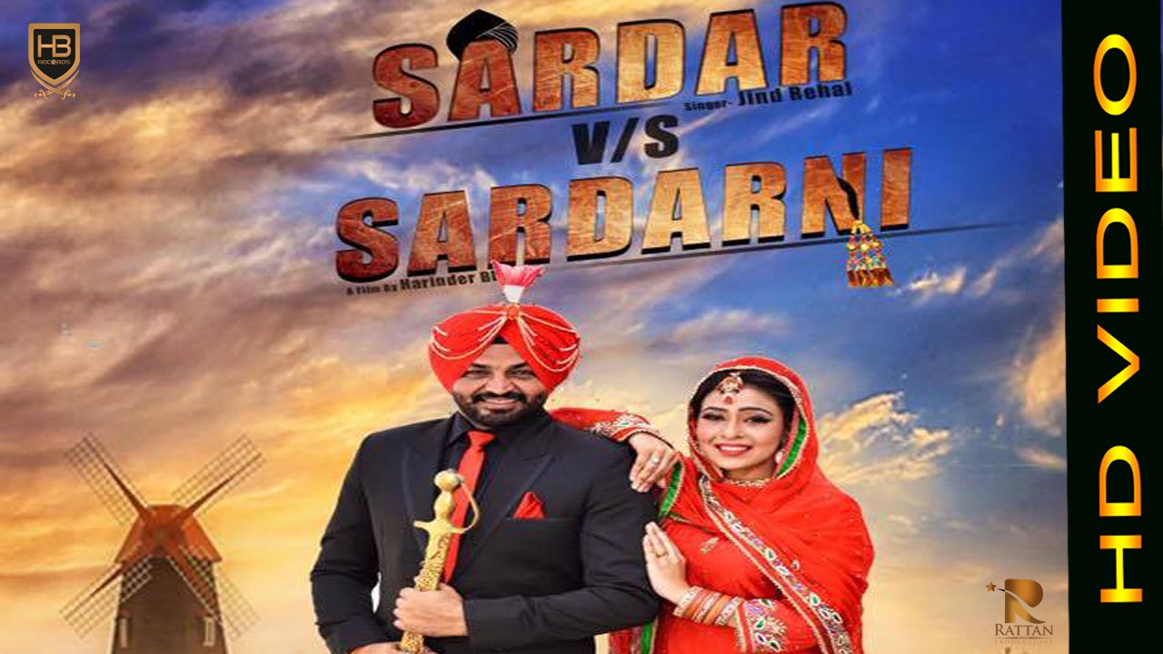 Sardar Vs Sardarni | Full Video | Jind Rehal | New Punjabi Songs 2016 ...