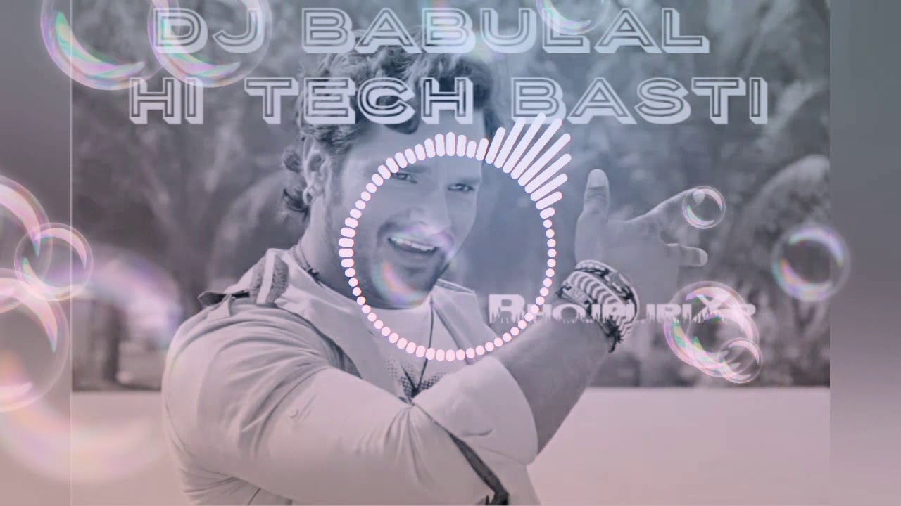Marad bina kaise mamy kahaibu-dj babulal hi tech basti-(9752018248) - YouTube