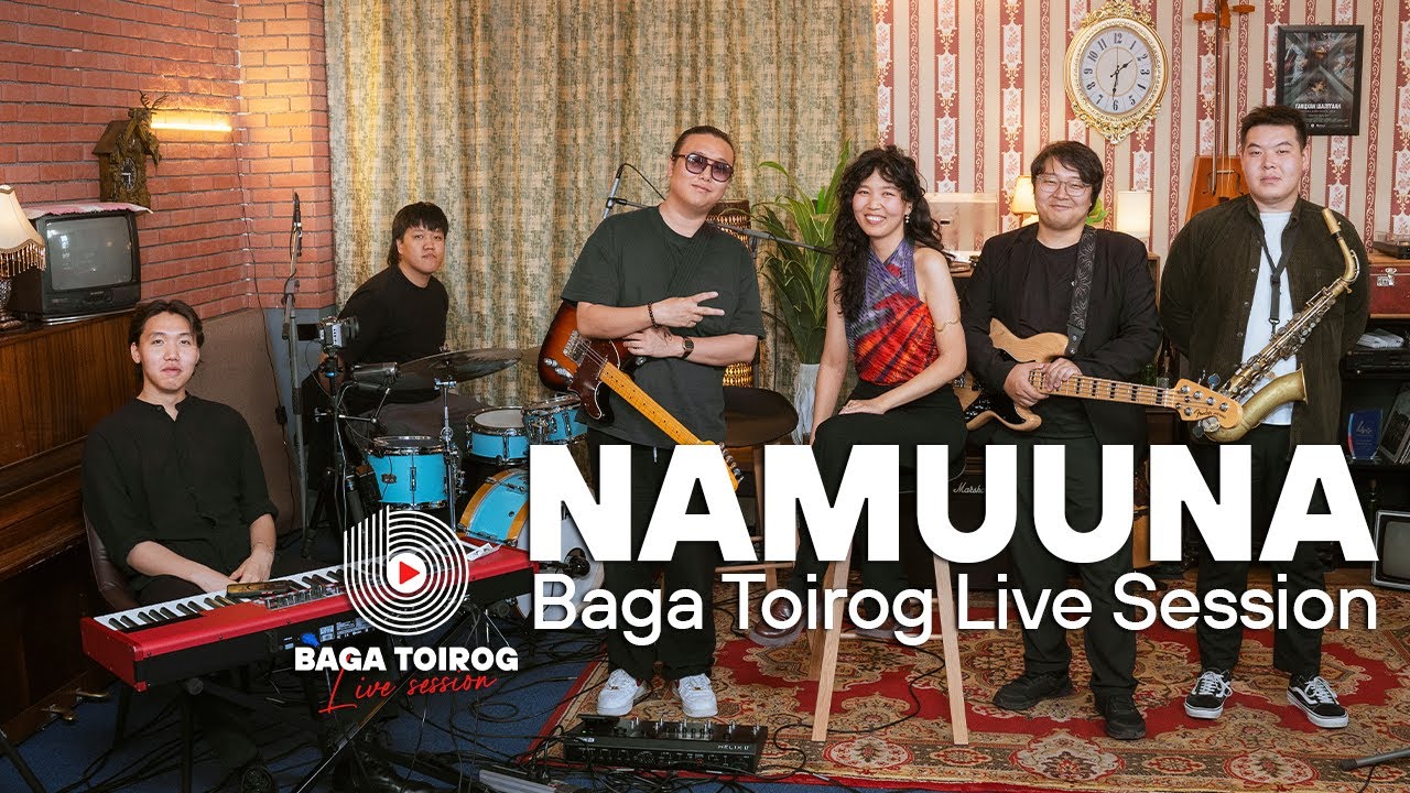 Namuuna | Baga Toirog Live Session - YouTube