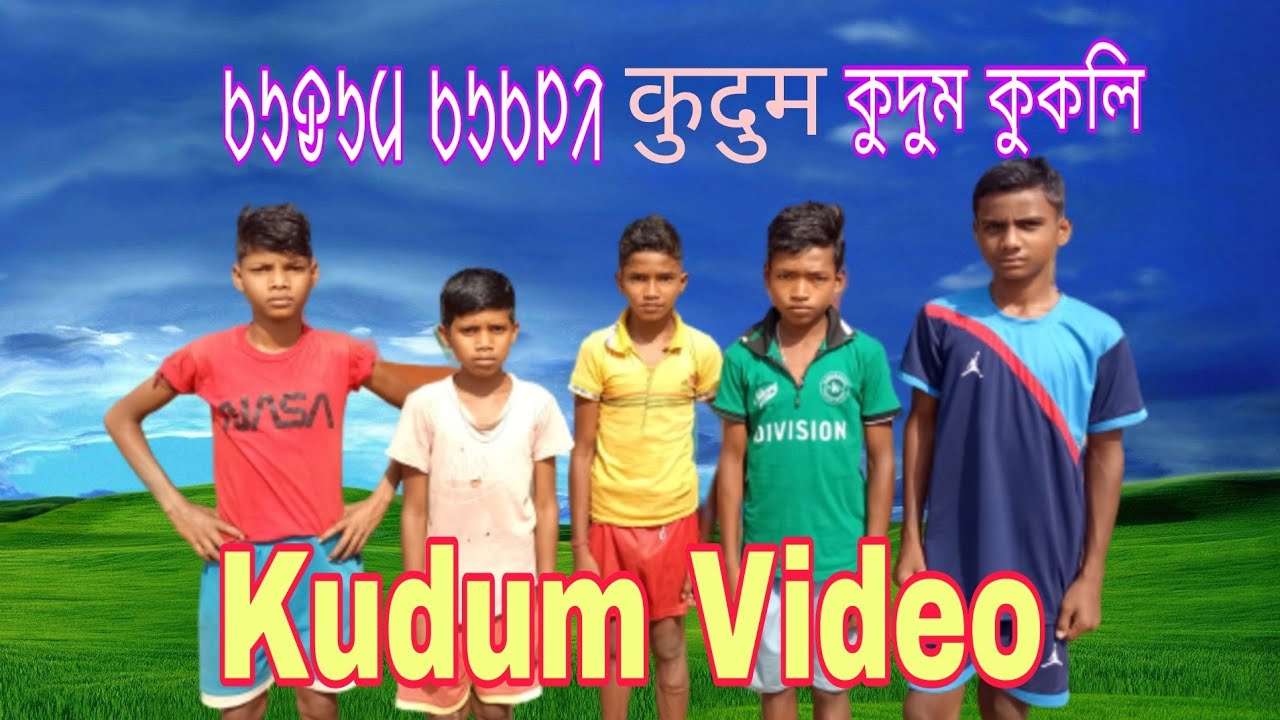1. New santali kudum Kukli video 2023 / kudum akhara video ...