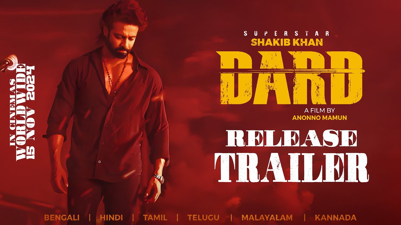 Dard (দরদ) - Release Trailer | Shakib Khan | Sonal Chauhan | Rahul Dev ...