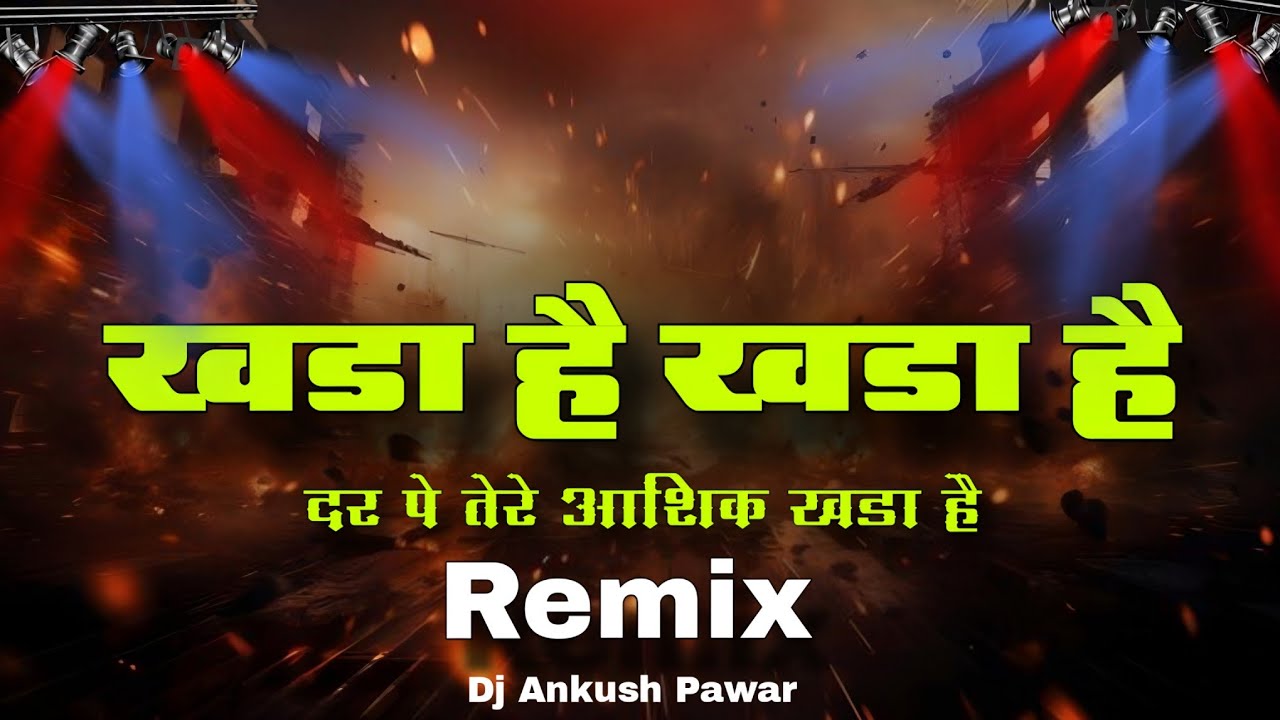 Khada Hai Dar Pe Tere Aashiq Khada Hai (Remix) Dj Ankush Pawar | 🤟Bass ...