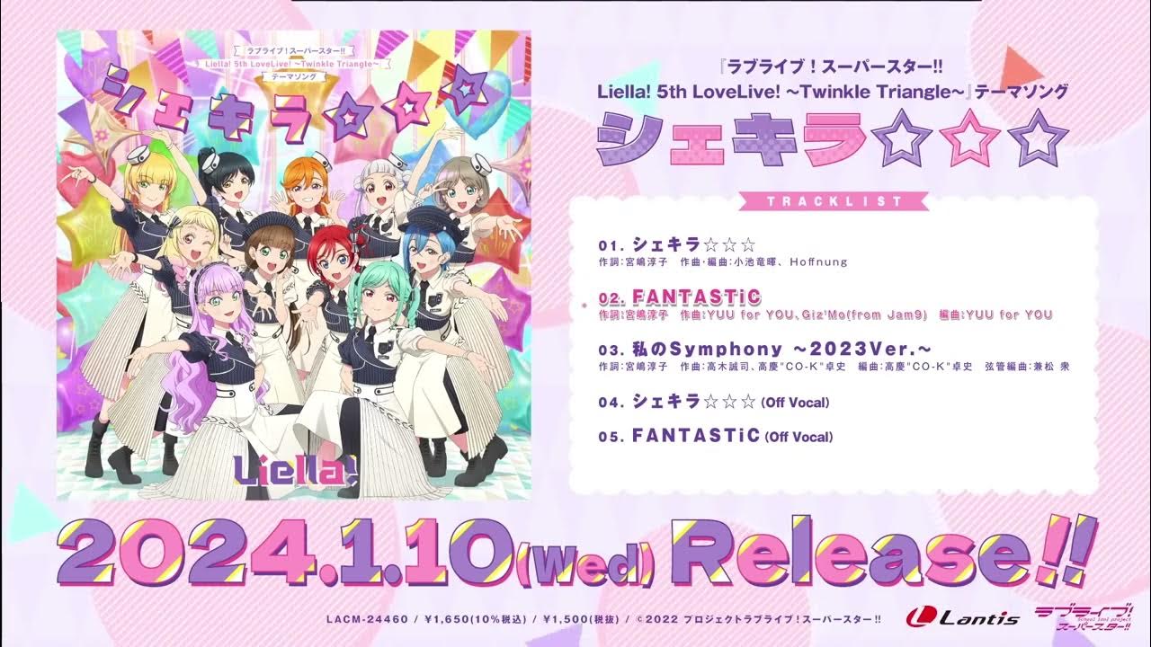FANTASTiC [Extended Ver.] - Liella! - YouTube